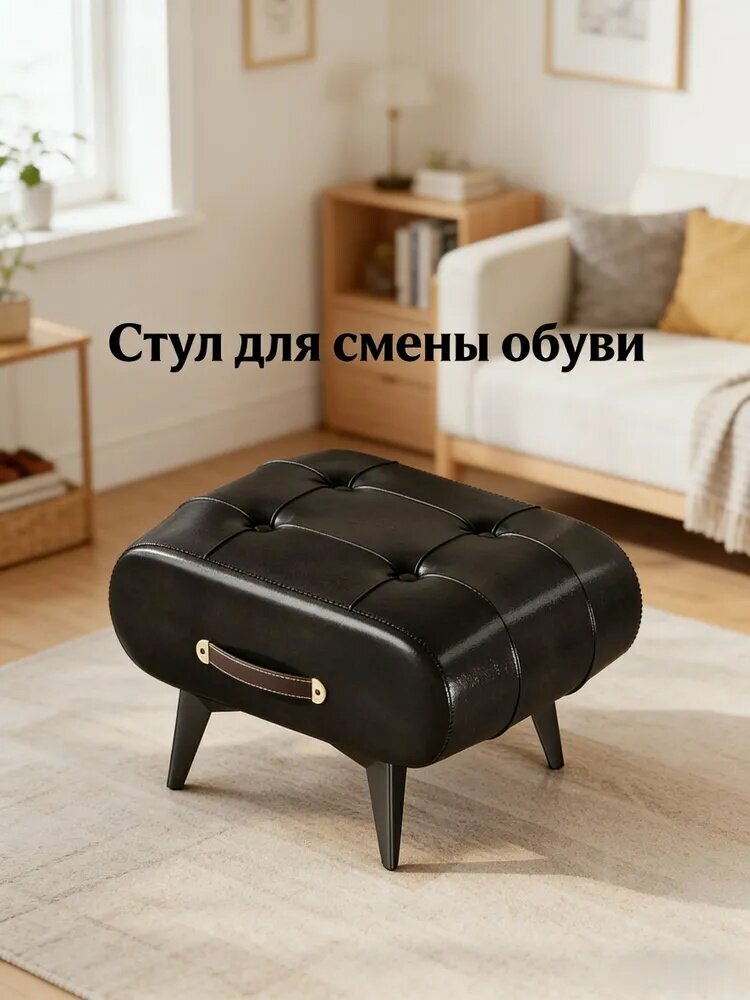 Табурет, 1 шт.