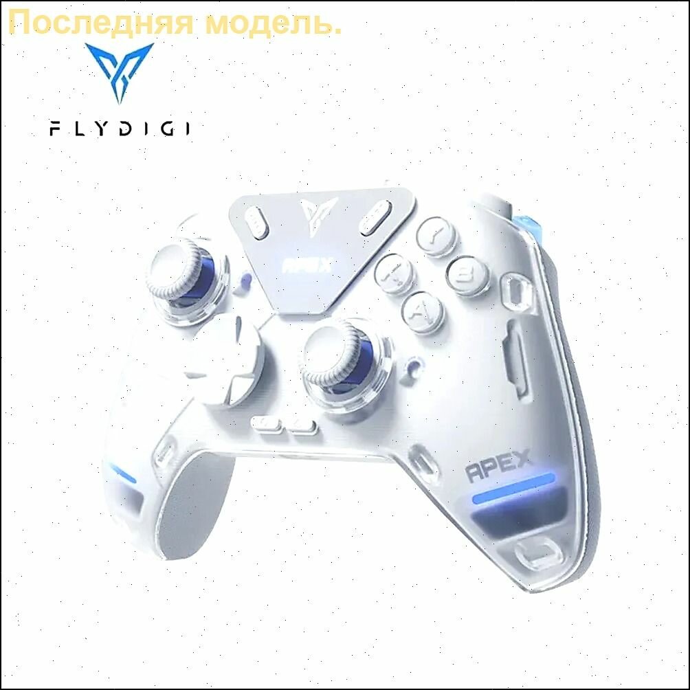 Игровой контроллер Flydigi APEX 4 Беспроводной элитный триггер обратной связи Поддержка PC Palworld Switch Mobile / TV Box Gamepad