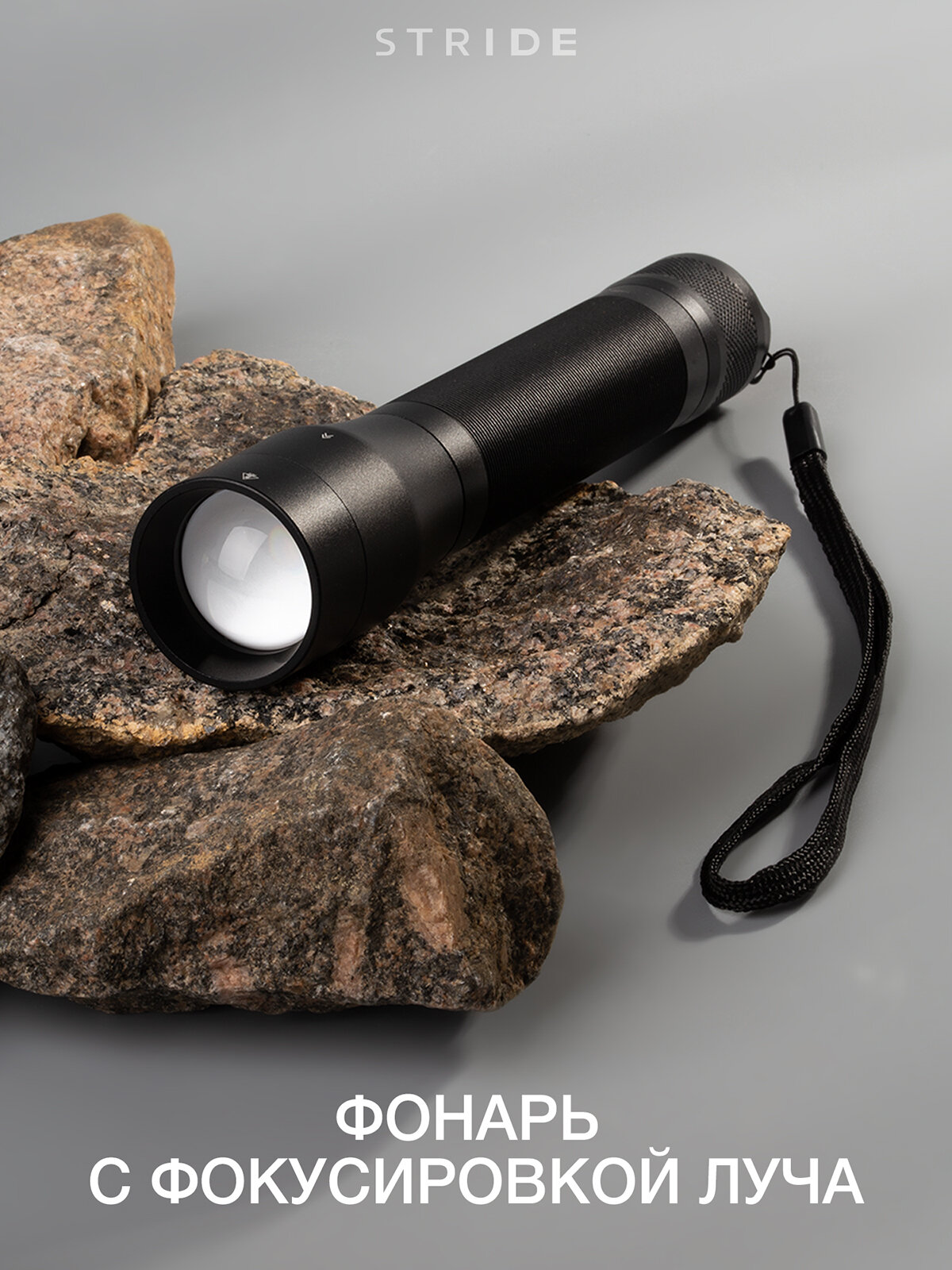 Фонарь ручной светодиодный с фокусировкой луча вело яркий луч мощный походный автомобильный Skyddas, черный подарок