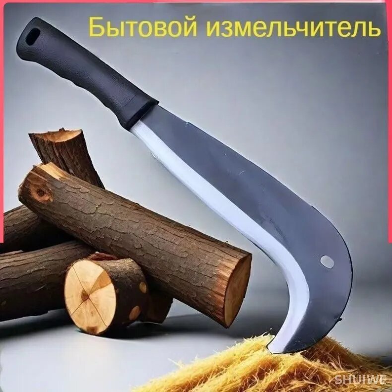 Коса, лезвиеСталь,20см