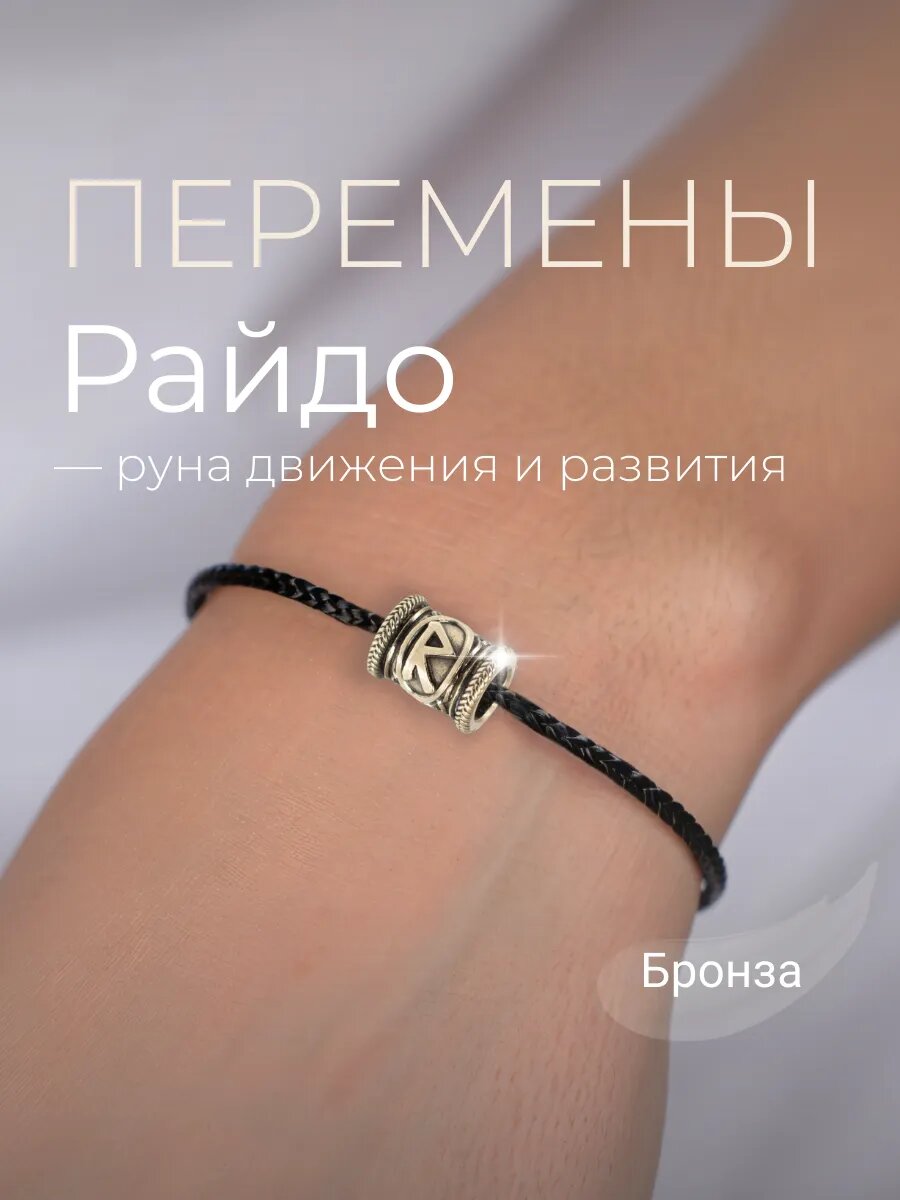 Шарм