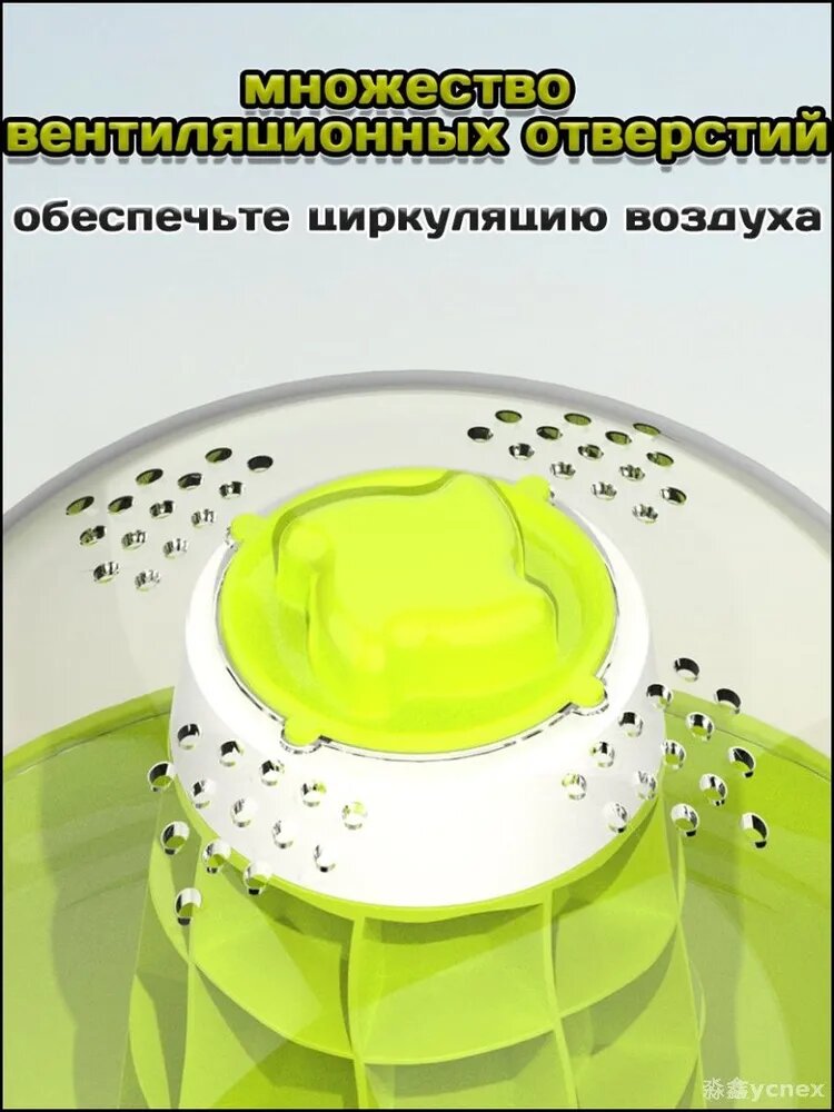 Террариум для улиток и рептилий, круглый каркасный, вентиляция отверстия, зеленый 23*20*14 см — фото 1