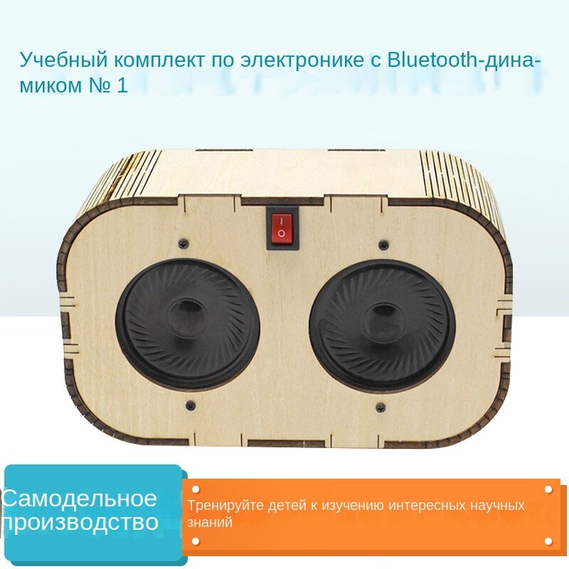 DIY ручной сборки экспериментальной игры учебные пособия научный эксперимент модель науки и образования игрушки
