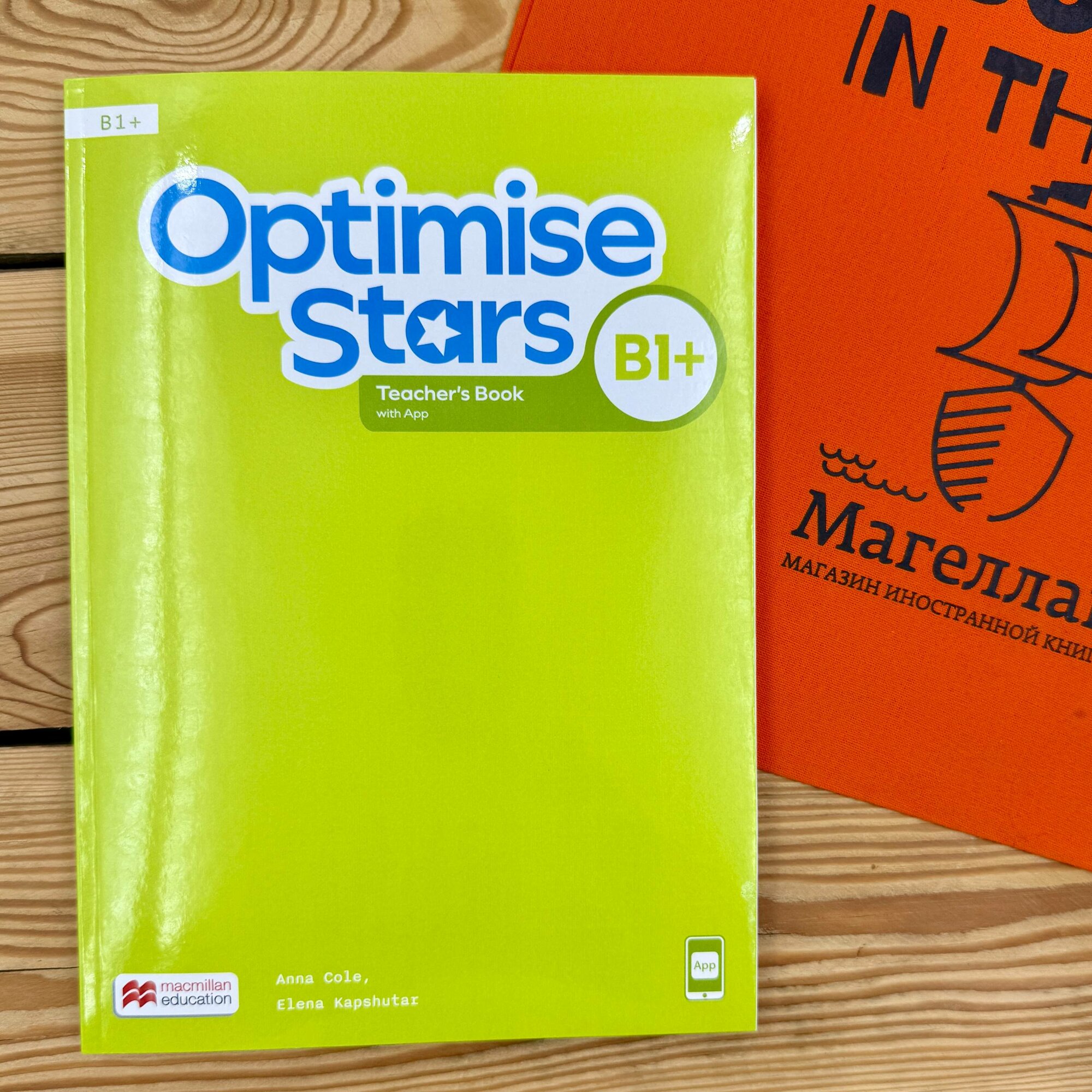 Optimise Stars B1+ Teacher's Book with App/Книга учителя с кодом на платформу Macmillan