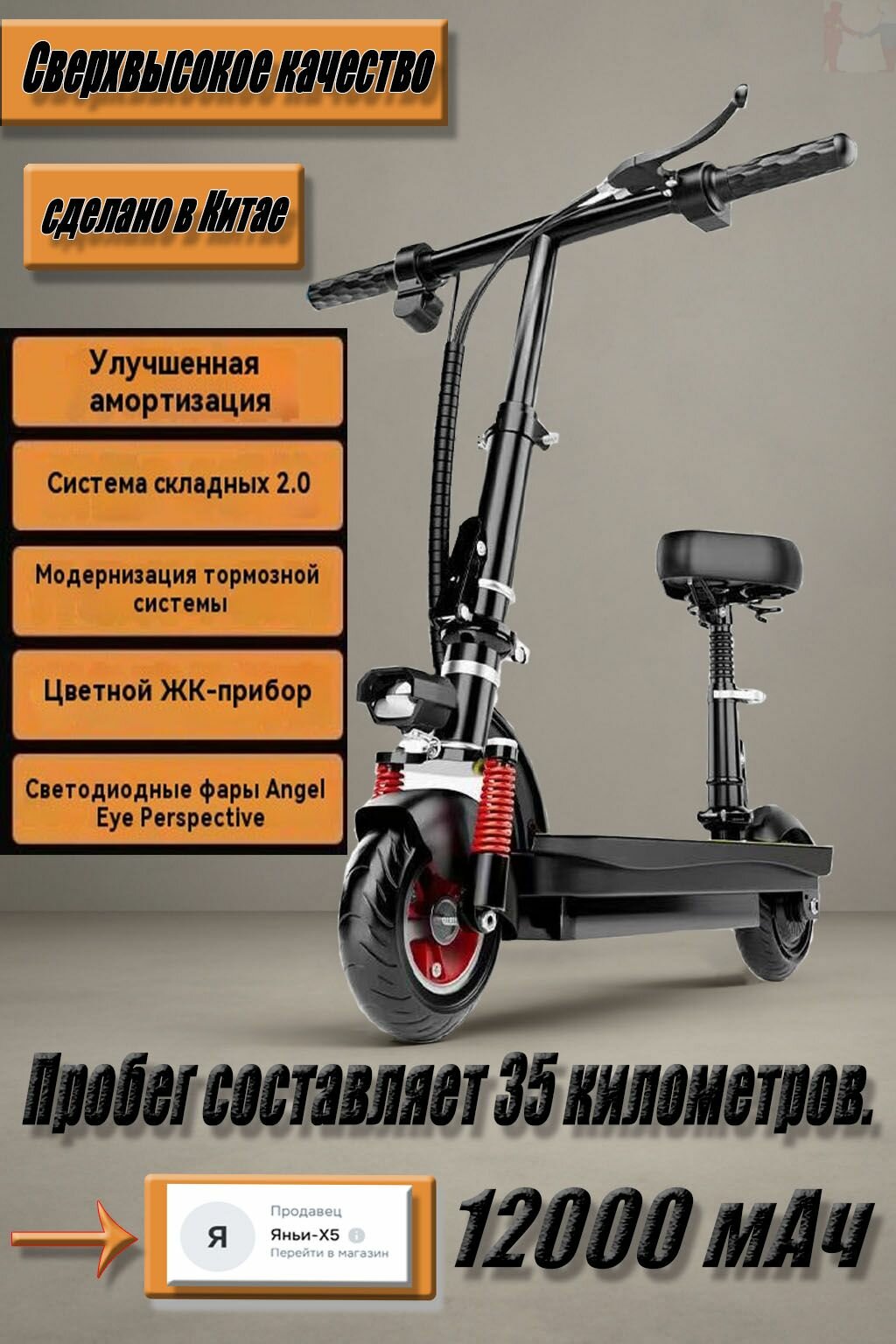 Электросамокат Электрический самокат портативный мини-складной, черный