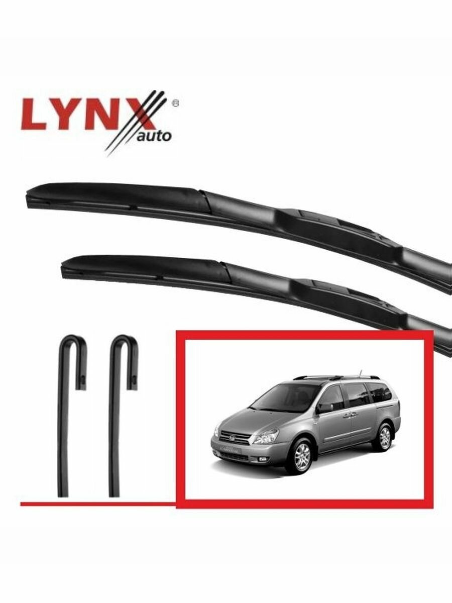 Комплект щеток стеклоочистителя для Kia Carnival II - LYNXauto LX 650-450 мм, гибридные