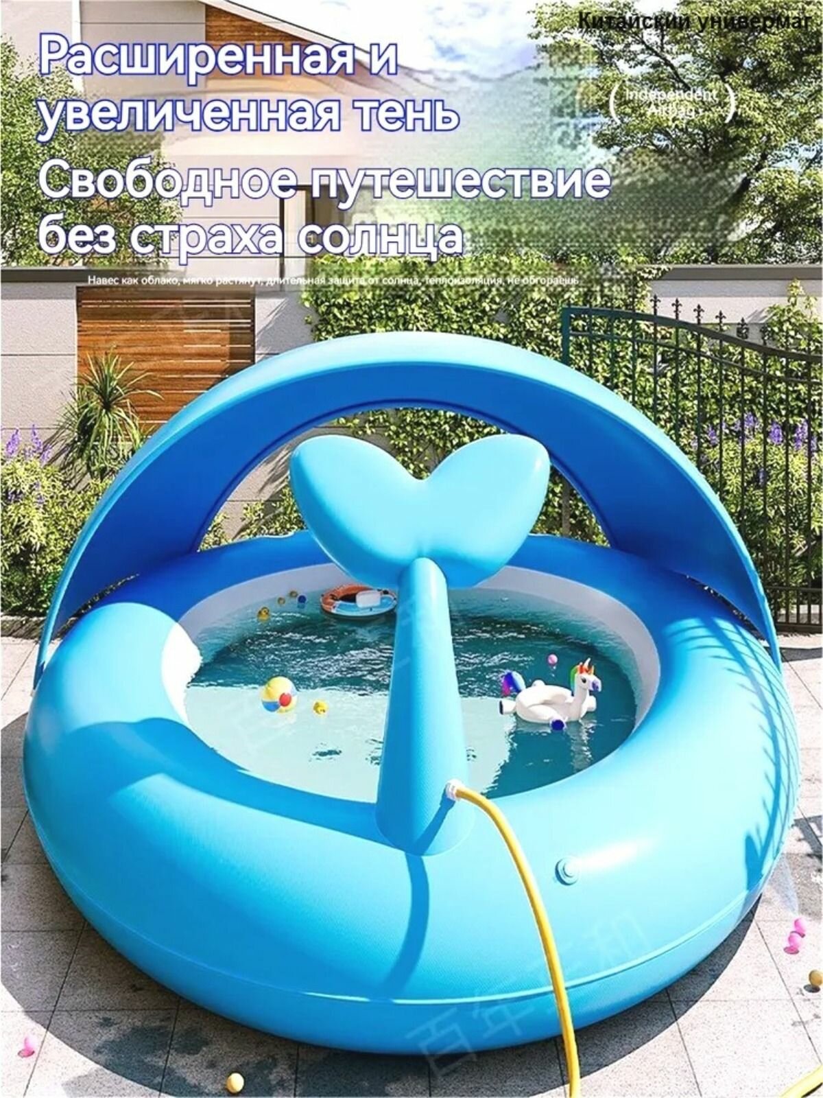 Надувной бассейн для детей с тентом и фонтаном, семейный бассейн на открытом воздухе 193 163 95 см, комплект с насосом