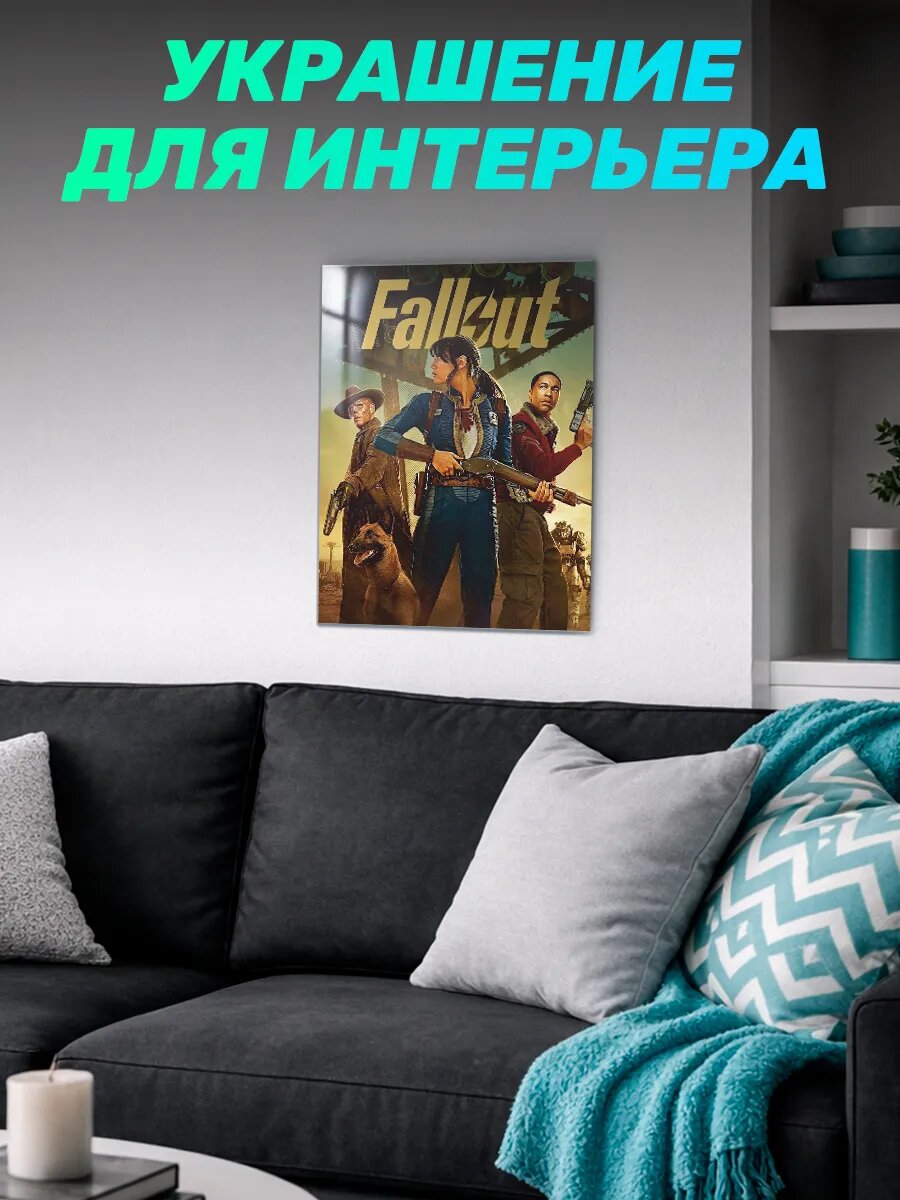 Постер на стену на металле Fallout — фото 1