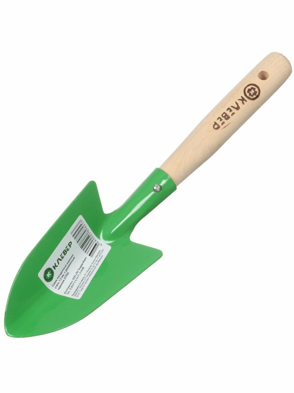 Совок посадочный Клевер СПШ широкий с деревянной ручкой