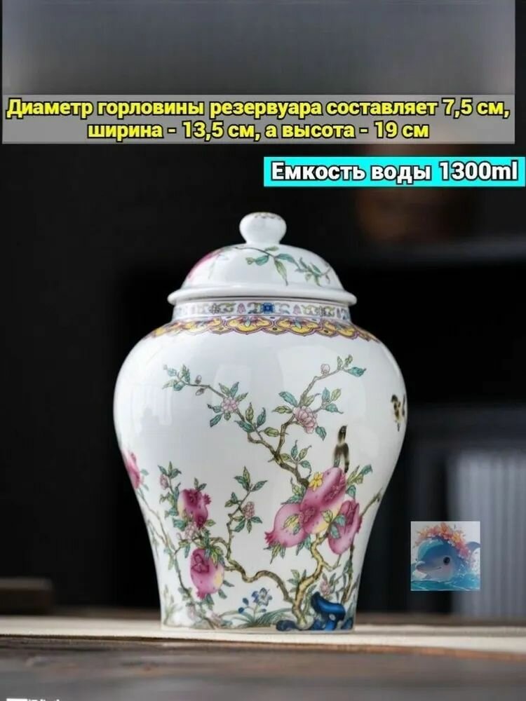 Чайница, 1301,5 мл, 1 шт