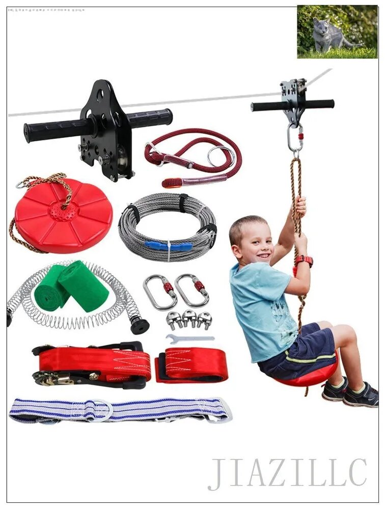 Комплект Зиплайн для игрового/спортивного комплекса, сталь, 320*320*230 мм