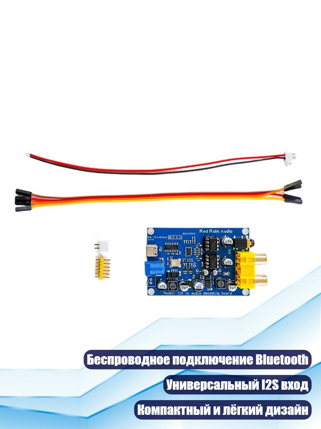 Плата преобразователя ES9038