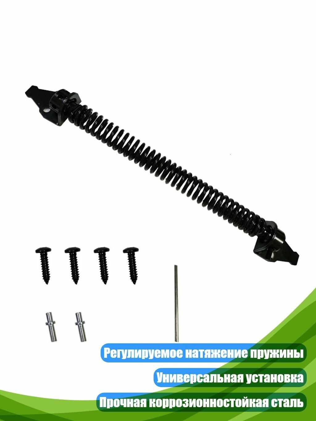 Регулируемый доводчик для двери