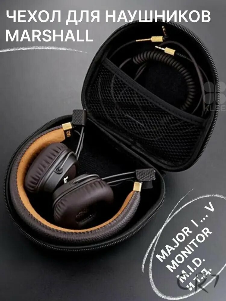 Чехол для наушников Marshall Major 5, 4, 3
