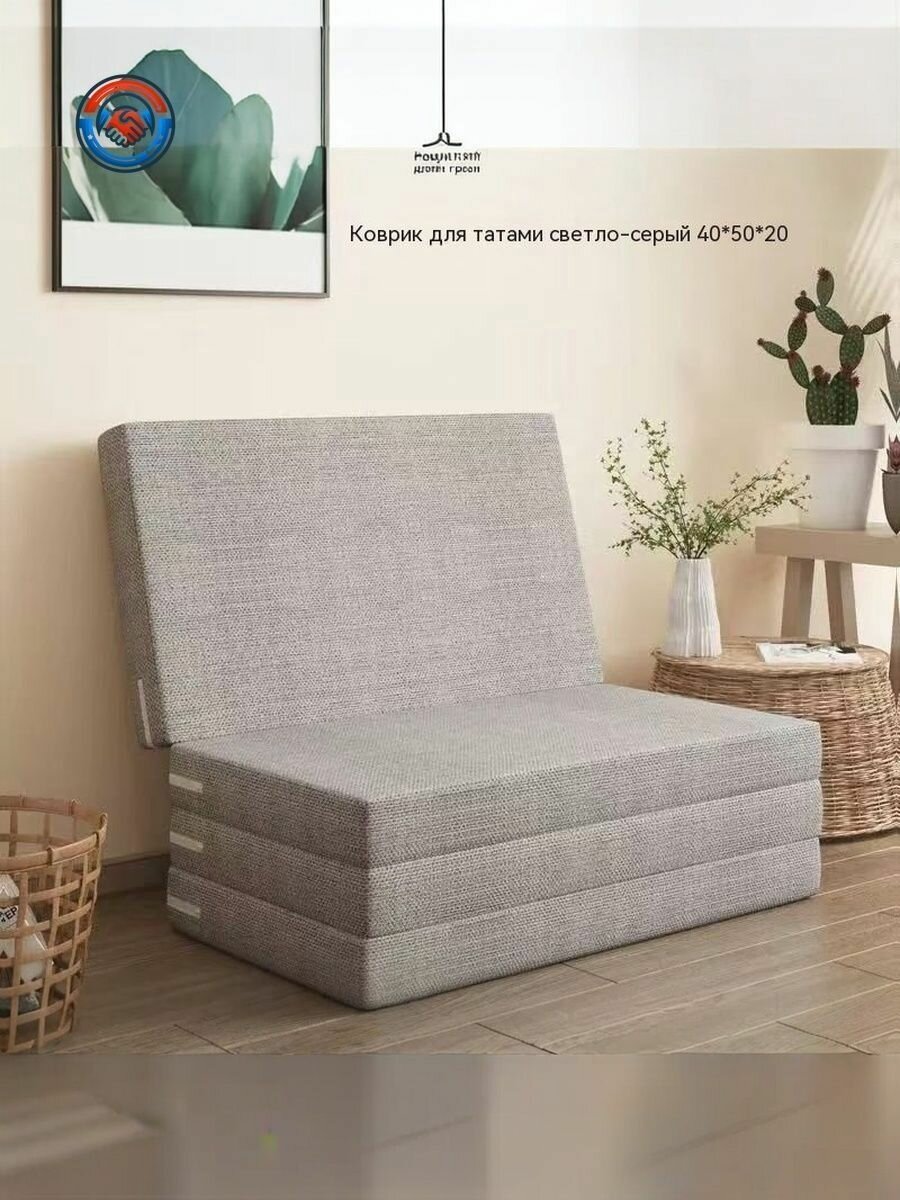 Складной диван татами в японском стиле, мягкий диван-книжка для маленькой квартиры, компактная раскладушка-футон для гостей и ежедневного отдыха, легкая раскладная кровать-табун