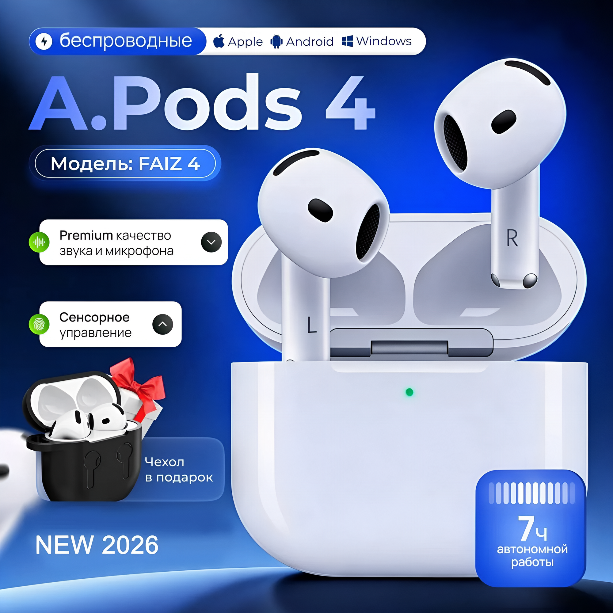 Наушники A.Pods 4, для iPhone, Android, iOS беспроводные, влагозащита, TWS