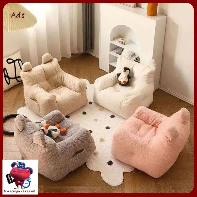 Кресло детское розовое мягкое, 52х52х48см, для дома, Eco Foam, для активных игр — фото 1