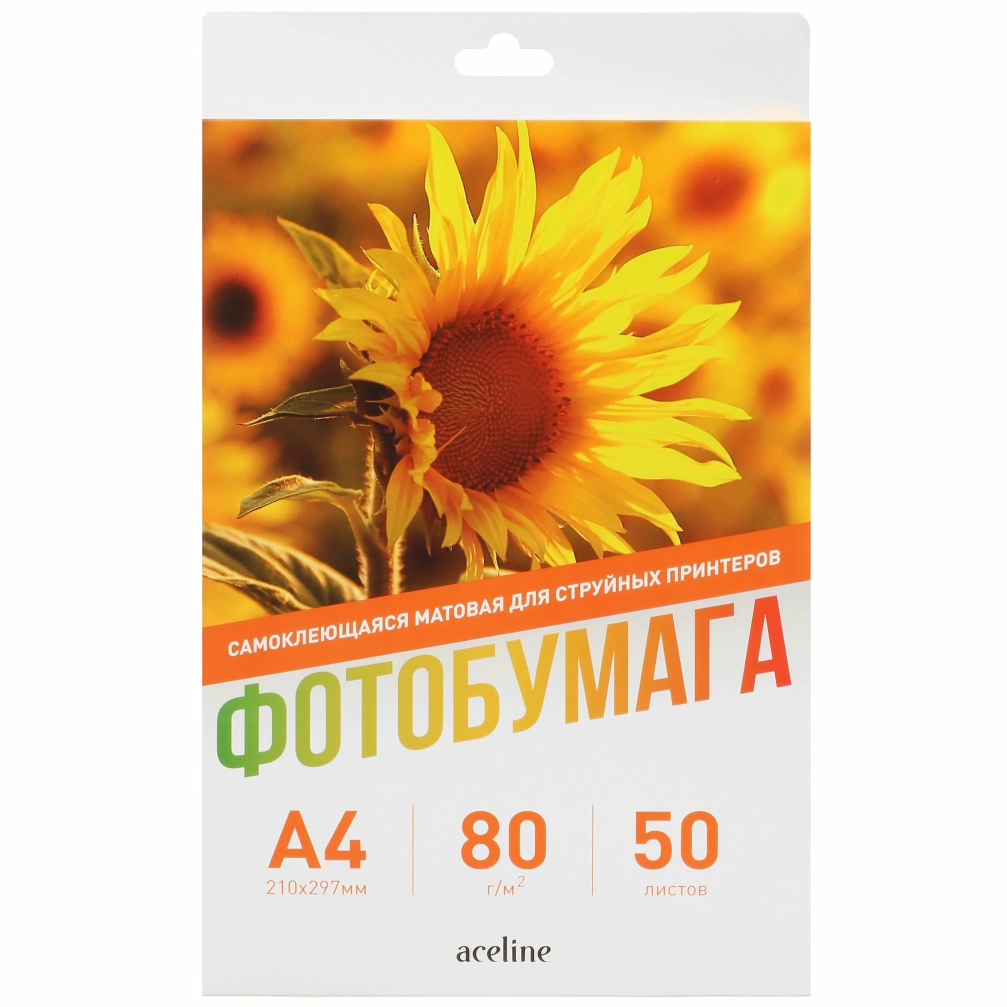 Самоклеящаяся фотобумага Aceline Matt A4 80 г/м2