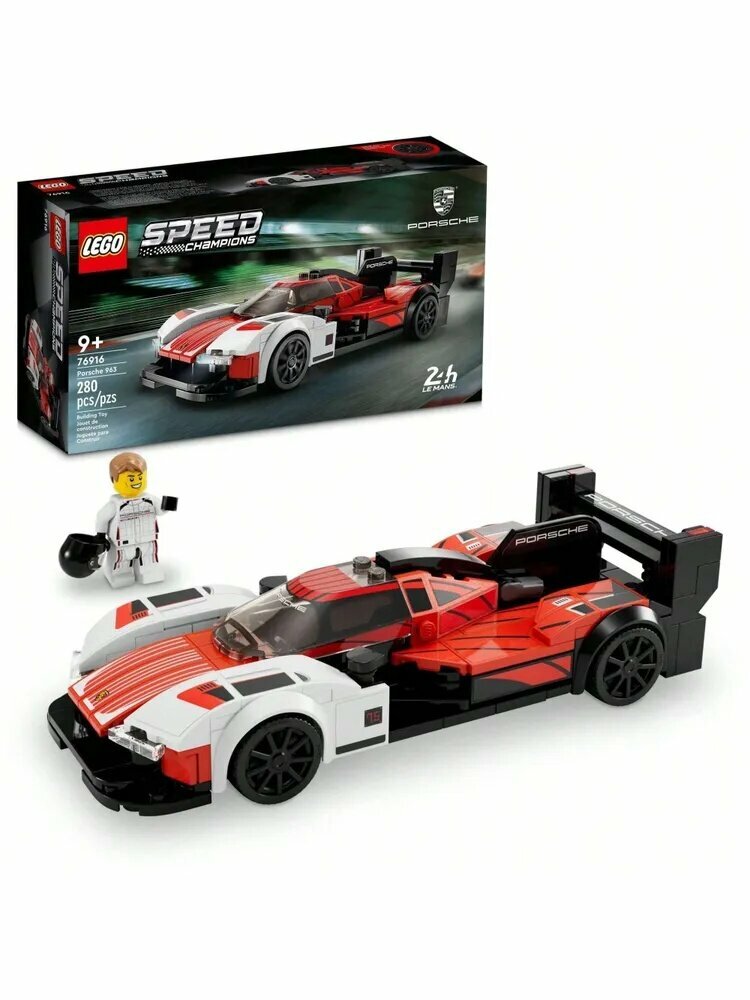 LEGO Speed Champions Porsche 963 76916, набор для сборки модели автомобиля, гоночные игрушки, строительные блоки