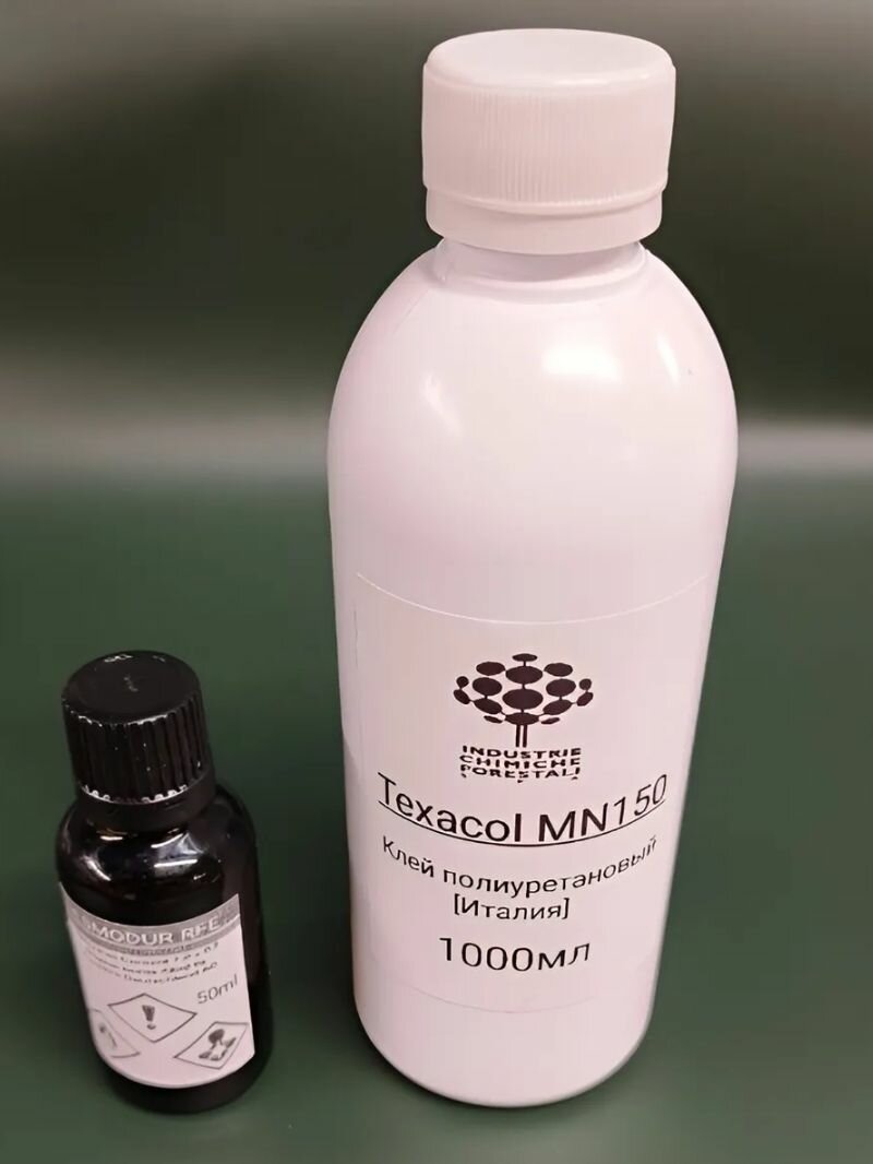 Клей для лодок ПВХ двухкомпонентный, (1000 мл+ 50мл) Texacol MN150PU PVC 1000мл и отвердитель Десмодур RC 50мл