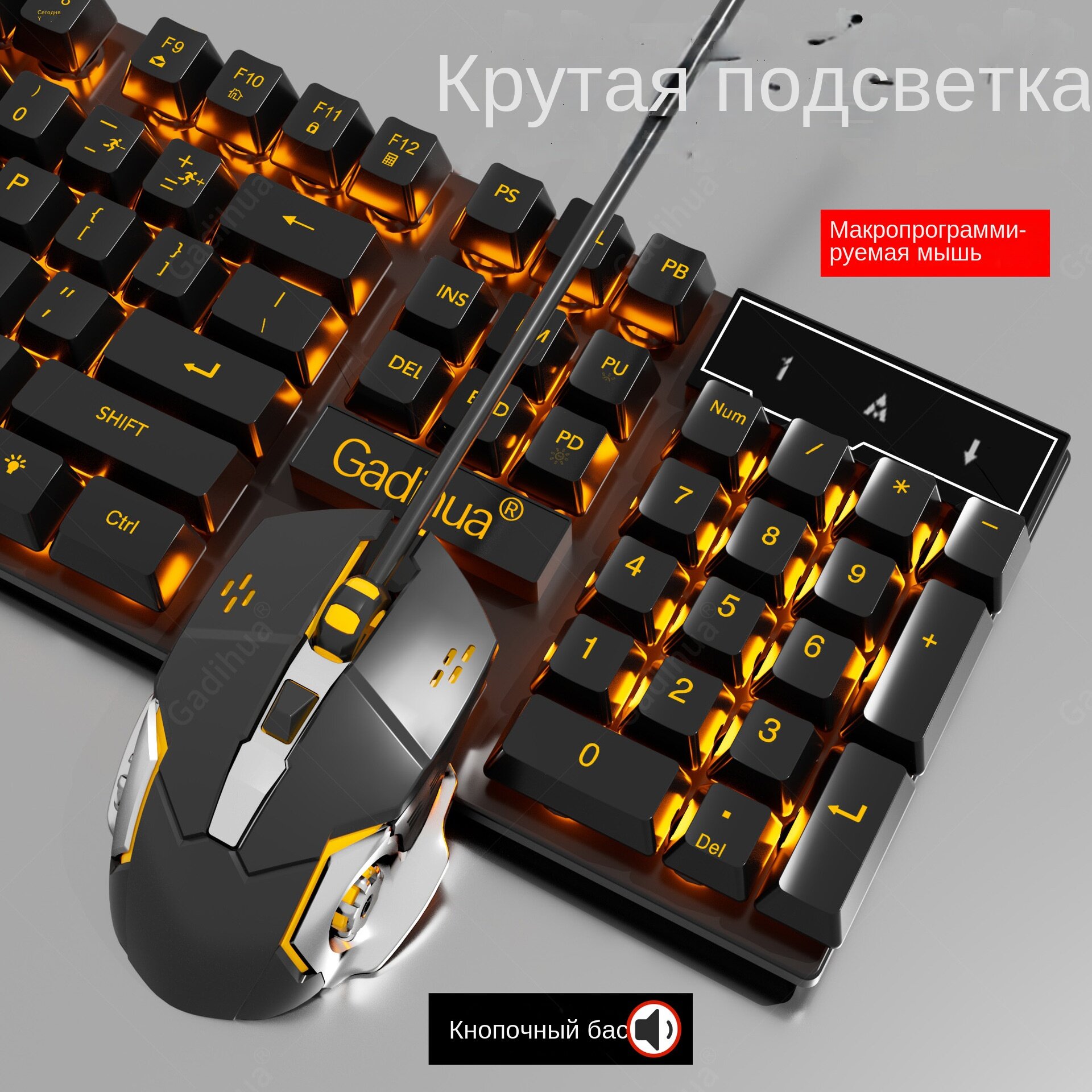 Игровой набор клавиатура мышь проводной USB с RGB подсветкой, полумеханический, для ПК и ноутбуков, геймерское оборудование, черный/белый