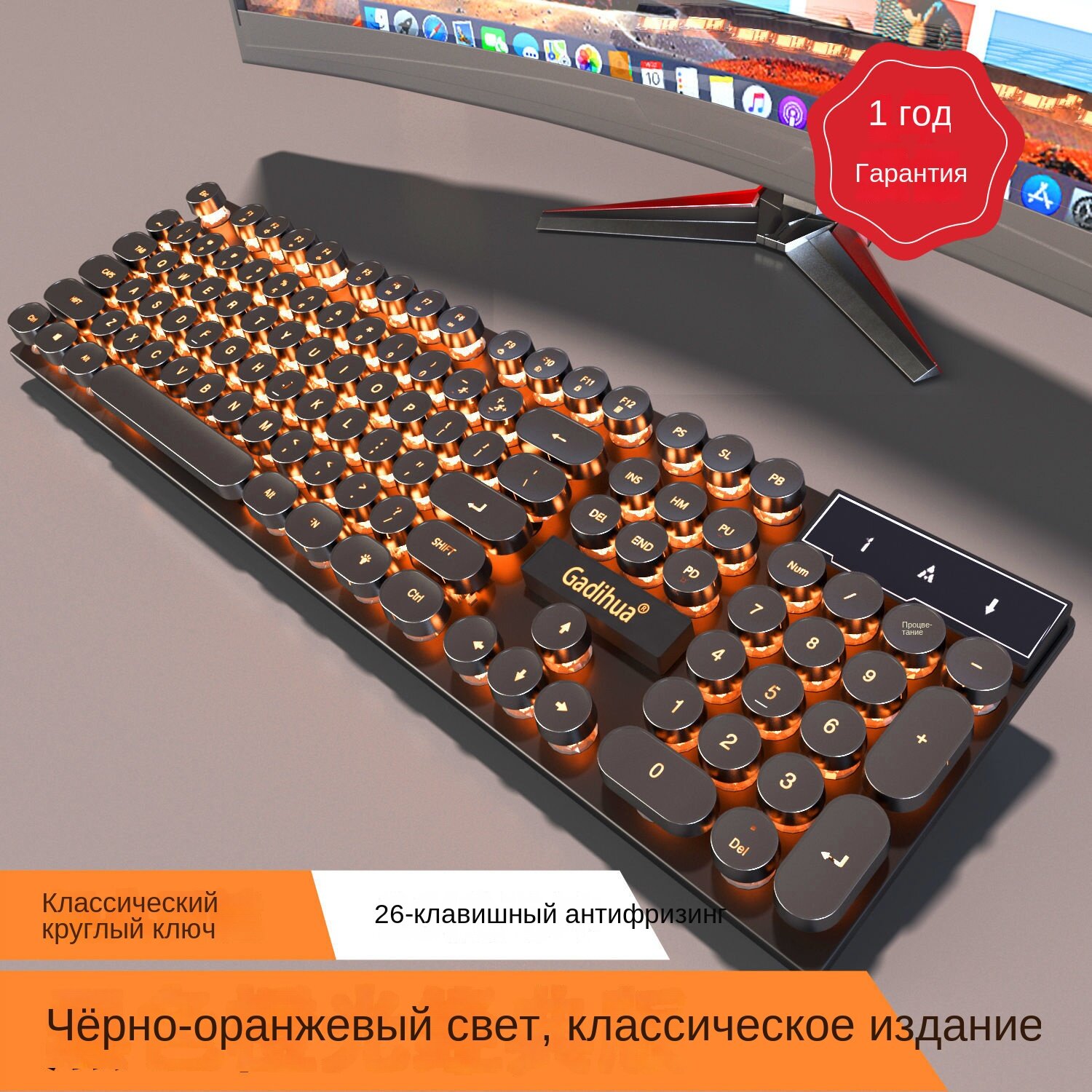 Игровой набор клавиатура мышь проводной USB с RGB подсветкой, полумеханический, для ПК и ноутбуков, геймерское оборудование, черный/белый