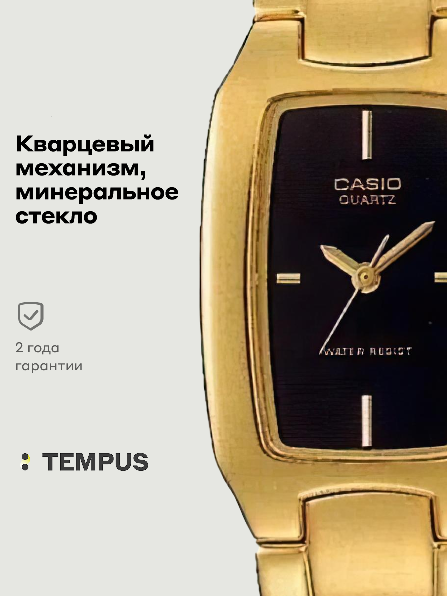Наручные часы CASIO Collection
