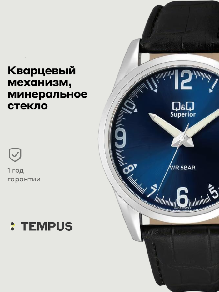 Наручные часы Superior