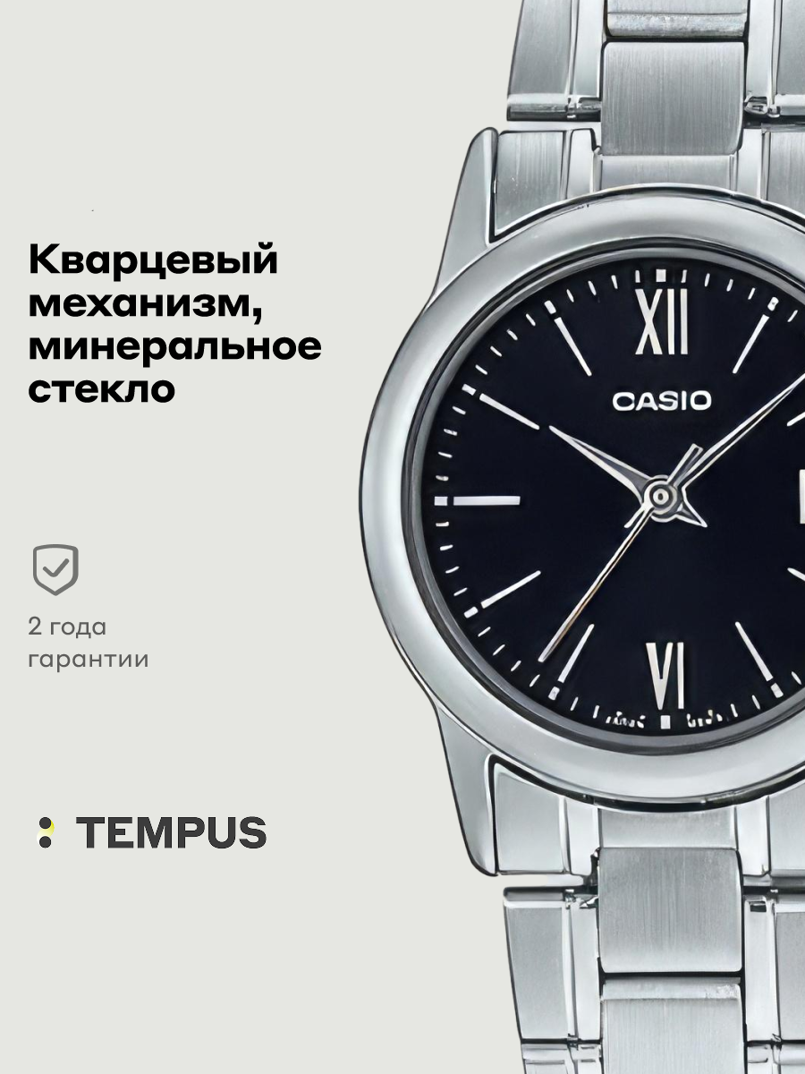 Наручные часы
