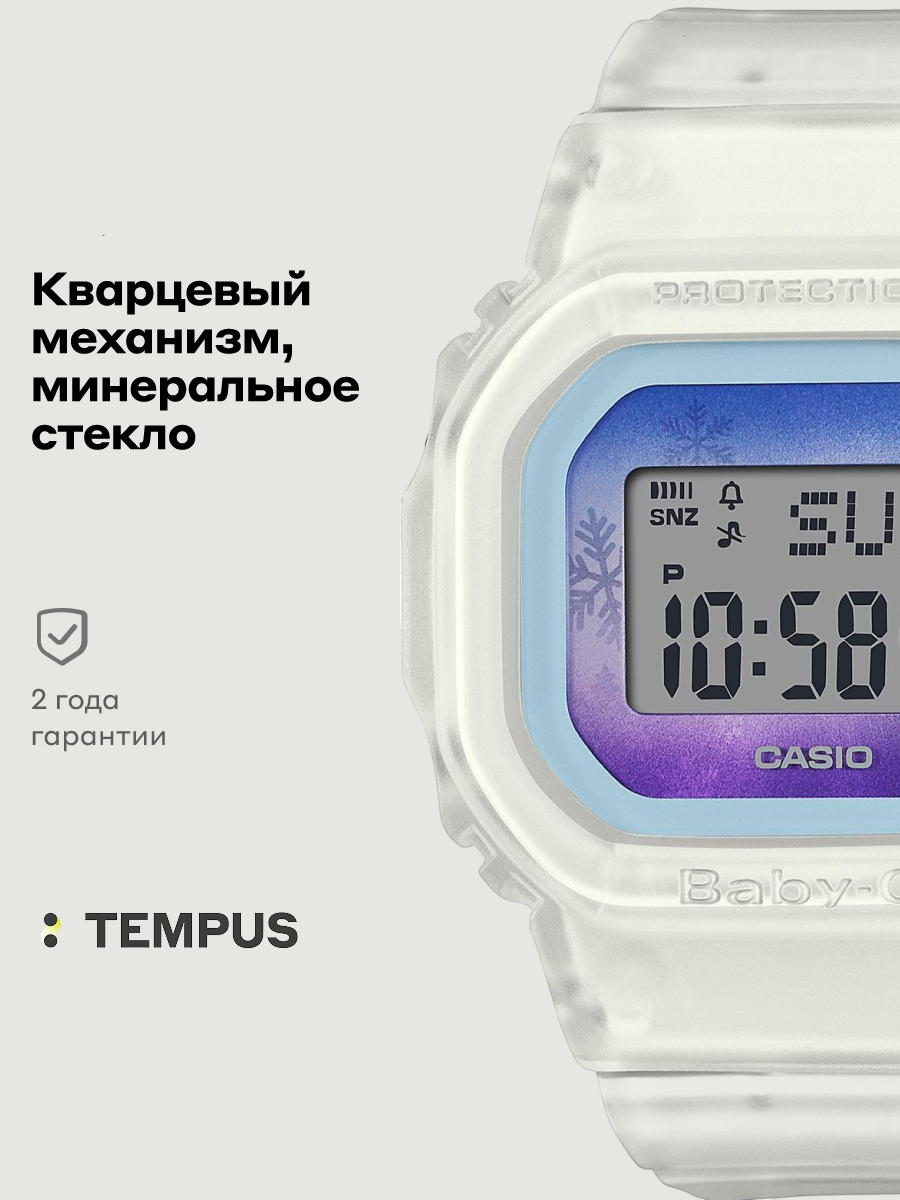 Наручные часы CASIO Baby-G