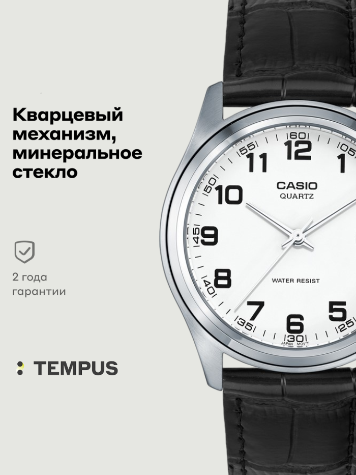 Наручные часы Collection