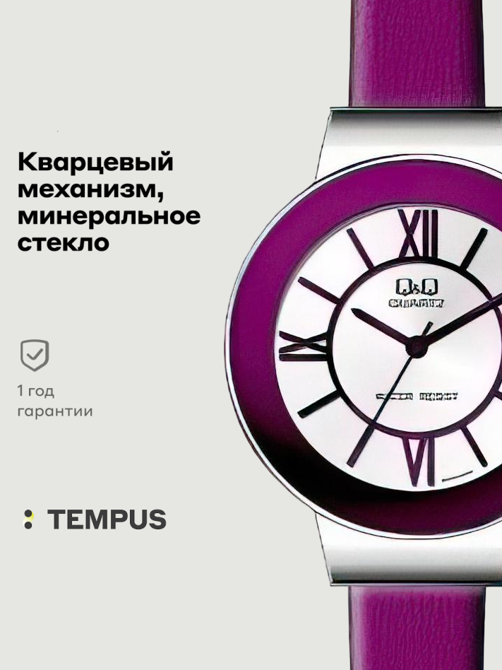 Наручные часы