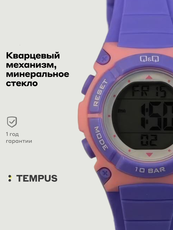 Наручные часы