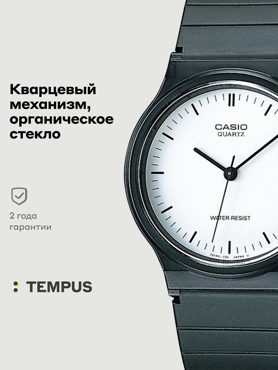 Наручные часы Collection