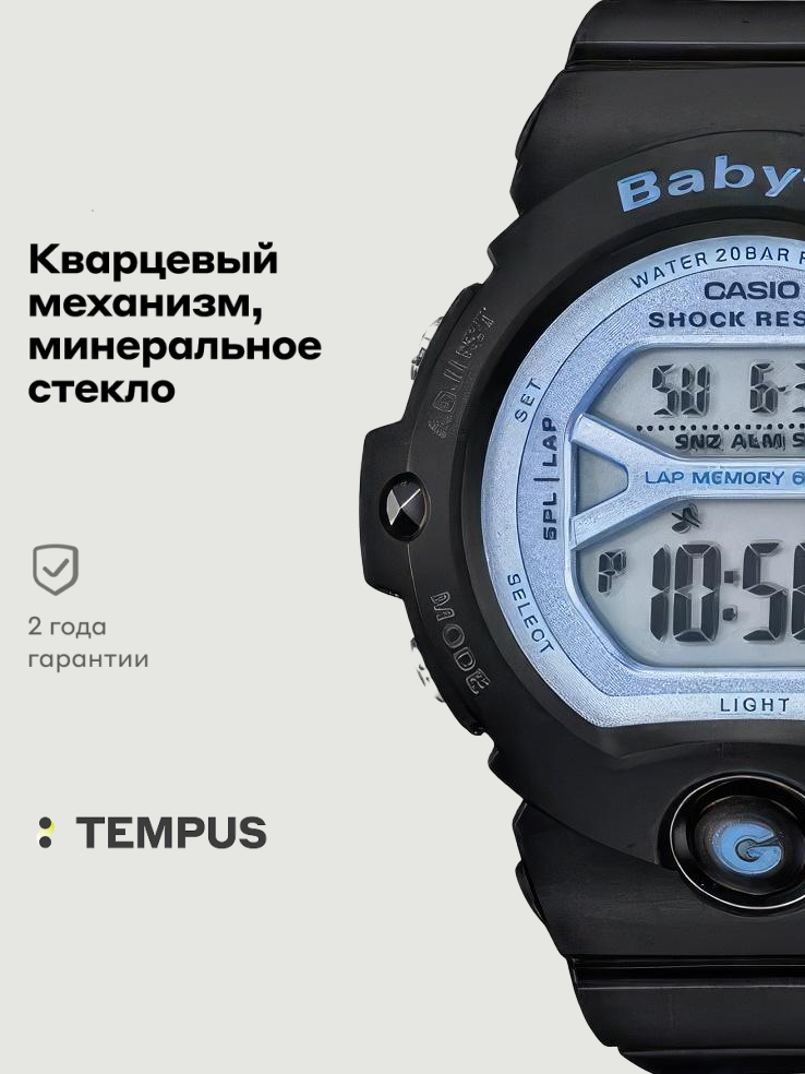 Наручные часы Baby-G