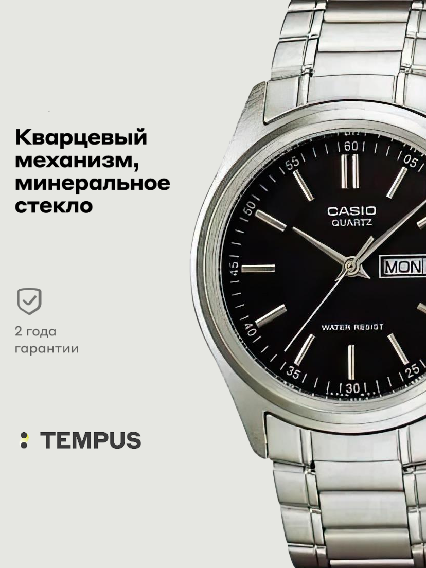 Наручные часы CASIO Collection