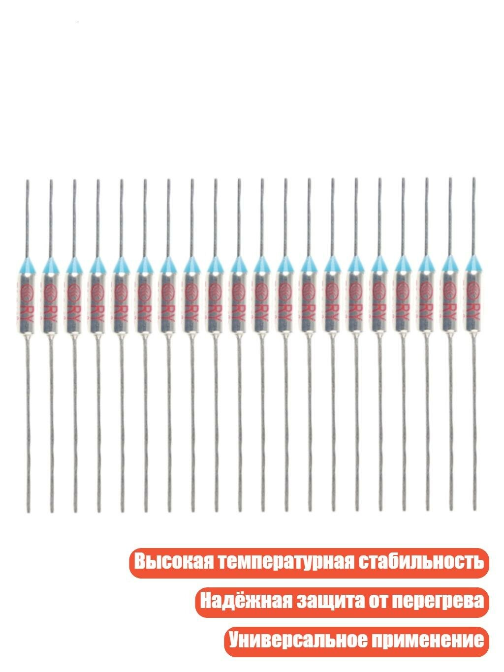 Термопредохранитель RY240, 240 °C, 10 А, 250 В, Серебро