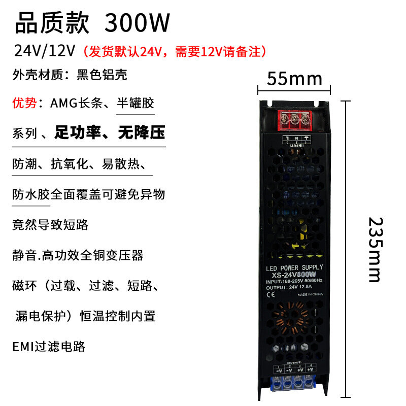 24V 300W Премиум-качество источник питания для светодиодных лент с алюминиевым корпусом