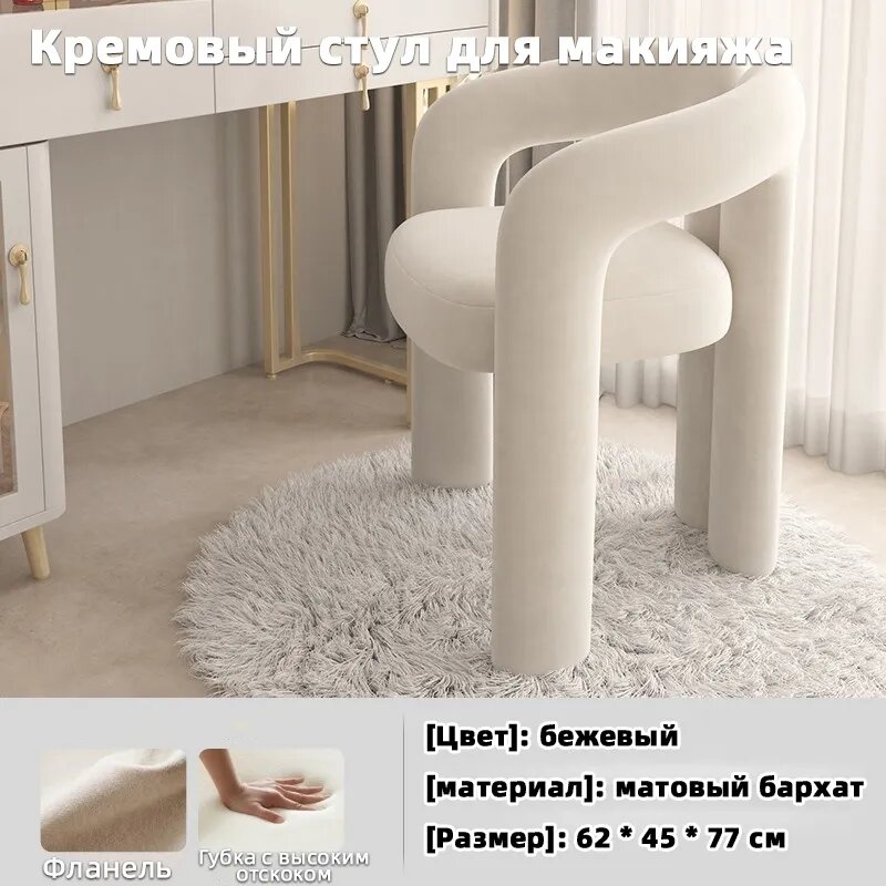 Bomai Кресло , 61х56х78 см