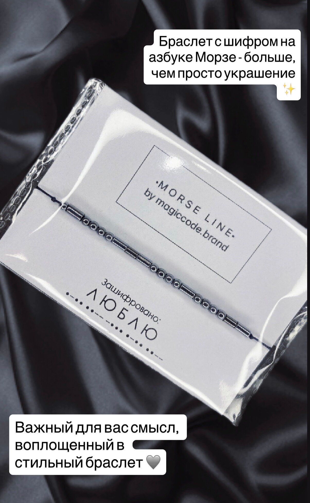 Жесткий браслет, гематит