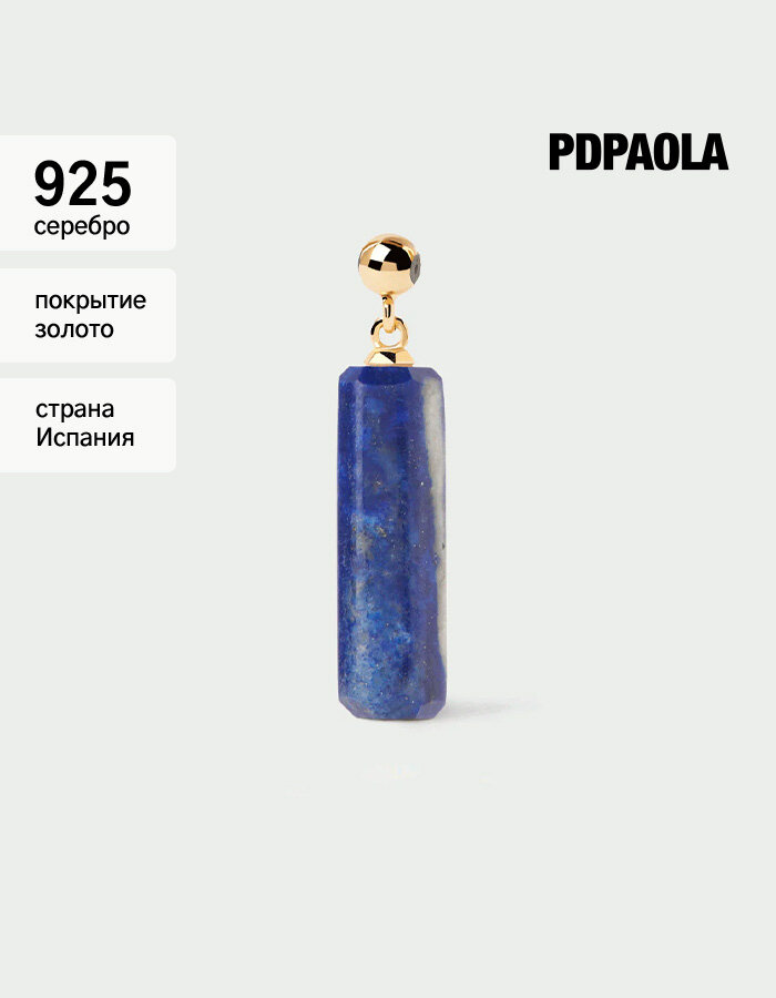 Подвеска, серебро, 925 проба, лазурит