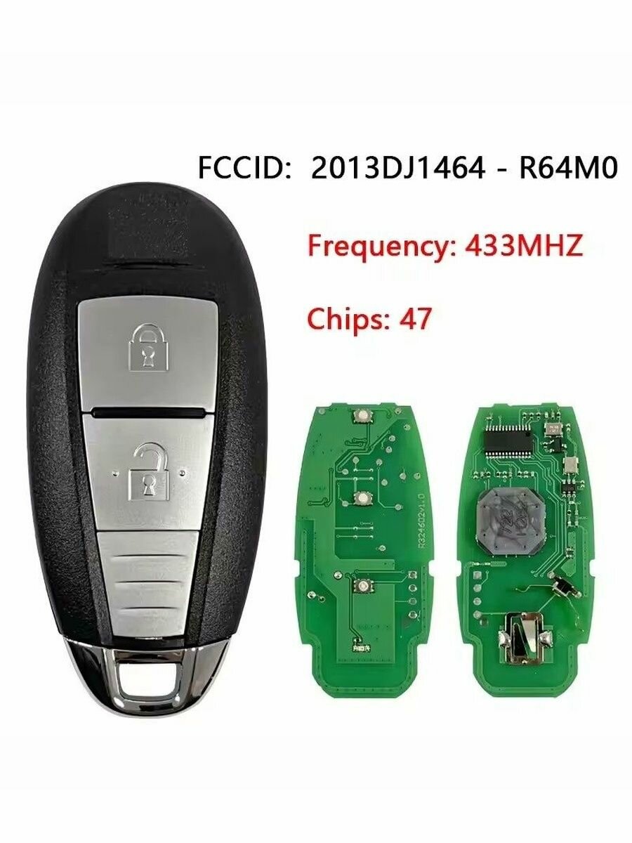 Ключ зажигания