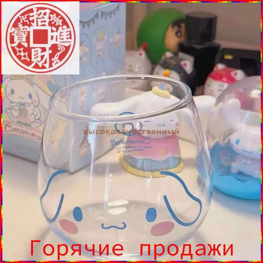 Стакан армуды для чая "Санрио" 350 мл 1 шт голубой