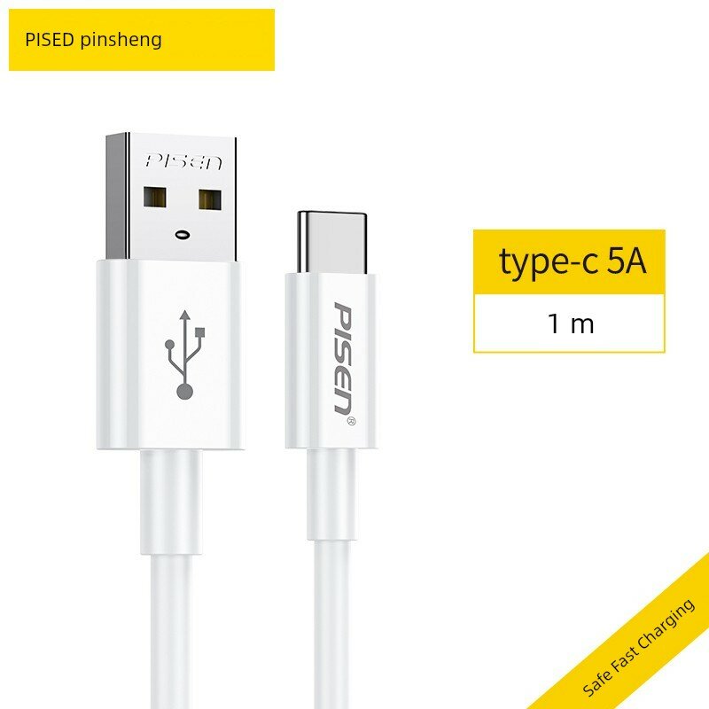 Кабель Type-C USB с быстрой зарядкой 5A/6A, длина 1.0 метра, белый цвет полностью совместим с Android телефонами