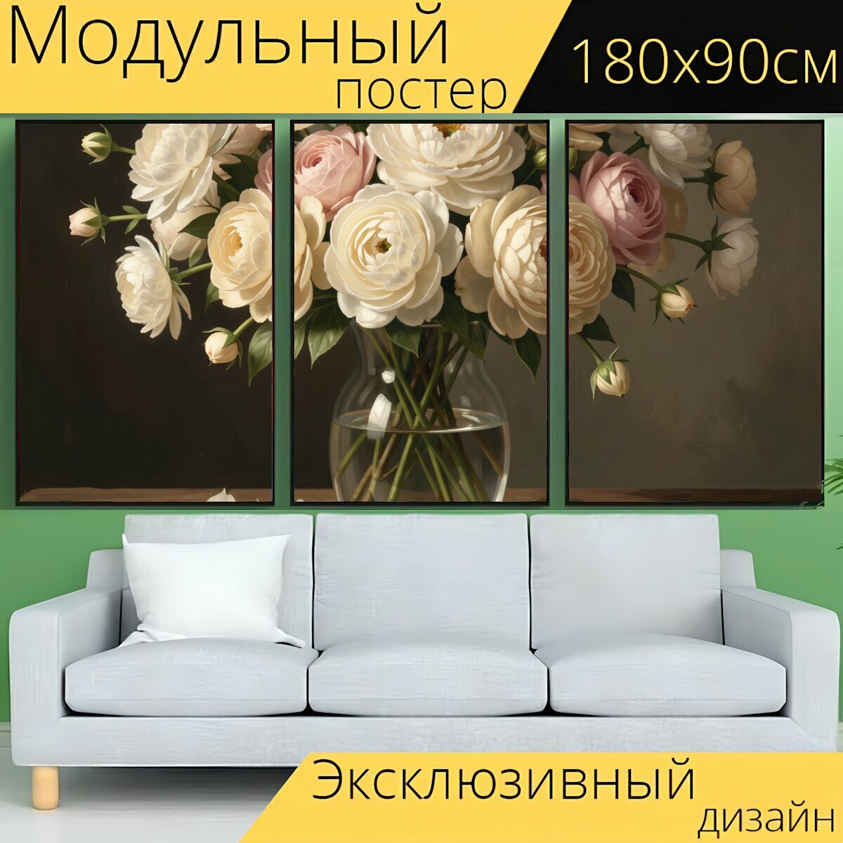 Модульный постер "Нежный букет садовых цветов. Изящная композиция с кремовыми, белыми и розовыми бутонами в стеклянной вазе на." 180 x 90 см. для интерьера на стену в тубусе