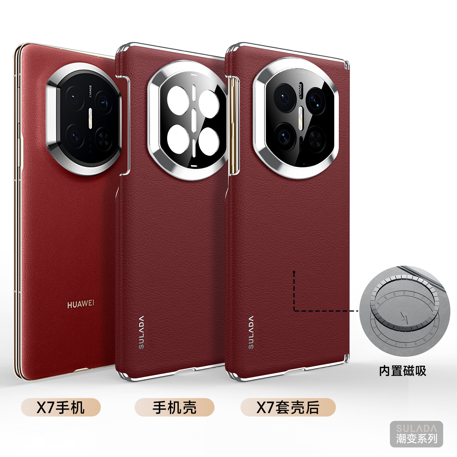 Чехол для Huawei Mate X7/Хуавей Мате X7, soft touch, чехол-кардиомонитор, искусственная кожа, поликарбонат (PC), защита камеры, ударопрочный, усиленные углы, Huawei, Huawei Mate X7, red,