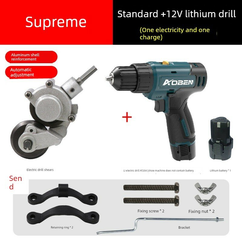 Электрический дрель-нож для резки листового металла, приспособление для резки листового металла на электродрели,