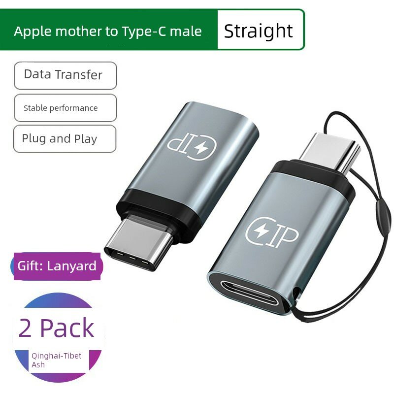 Набор кабелей-адаптеров Type-C мужской к Apple женский, серый, два экземпляра для iPhone 13 PD-зарядки