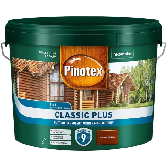 Пропитка декоративная для защиты древесины Pinotex Classic Plus 3 в 1 красное дерево 9 л.