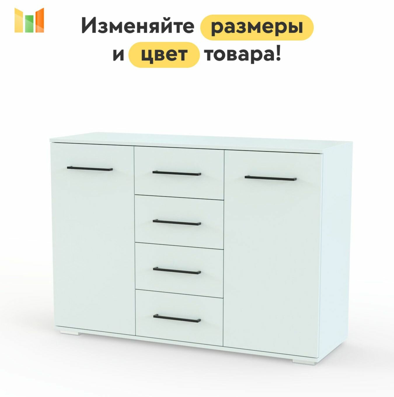 Комод Anita Ostin